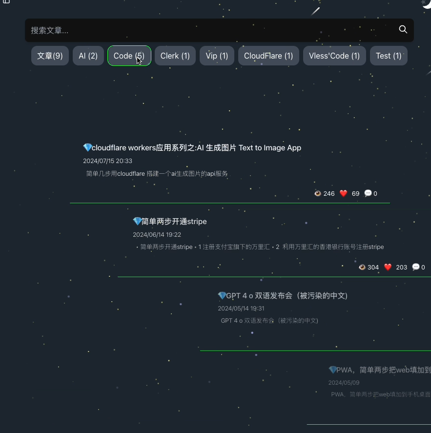 博客 列表 | 51xMI